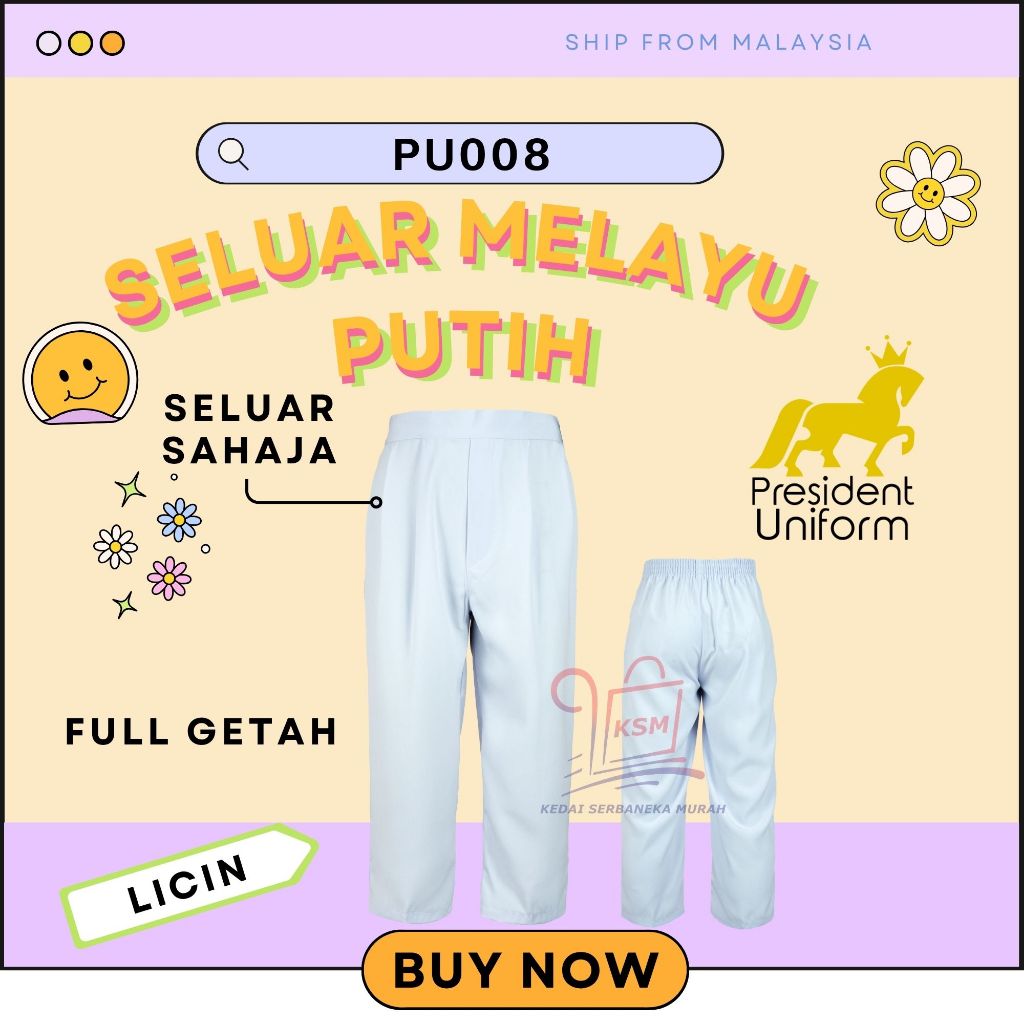 SELUAR MELAYU PUTIH SEKOLAH KAIN TEBAL SELUAR SAHAJA ( KOSHIBO ) PUTIH ...