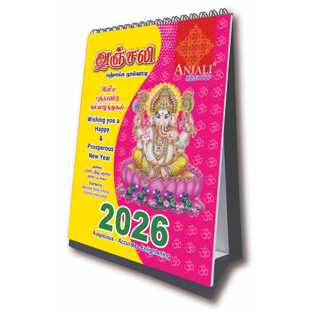 Anjali - Tamil Hindu Calendar 2026 | Shopee Malaysia