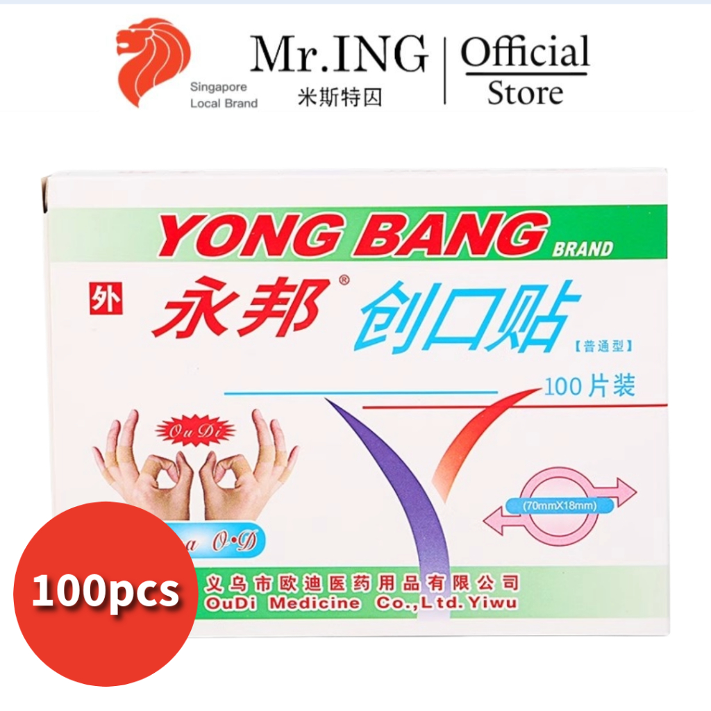 (100pcs per pack) YONG BANG PLASTER Wound Care Adhesive Bandage Plaster ...
