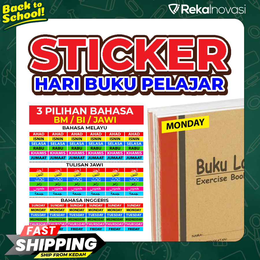 Sticker Hari Buku Pelajar Sekolah Rendah Pelbagai Bahasa 2026 School ...