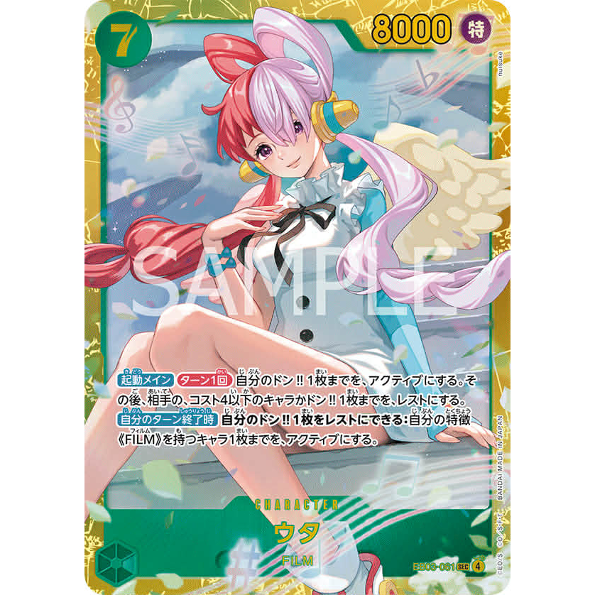ONE PIECE CARD Game EB03-061 Uta ( SEC ) opcg Green EB03-61 | Shopee ...