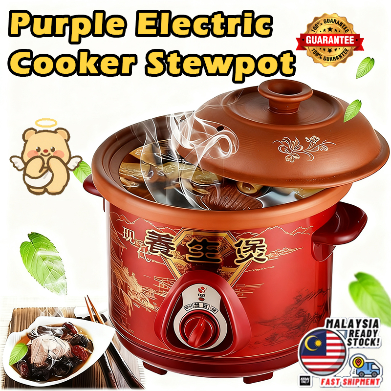 🐰Ready Stock Malaysia🐰3.5L Electric Ceramic Purple Casserole Stew Pot ...