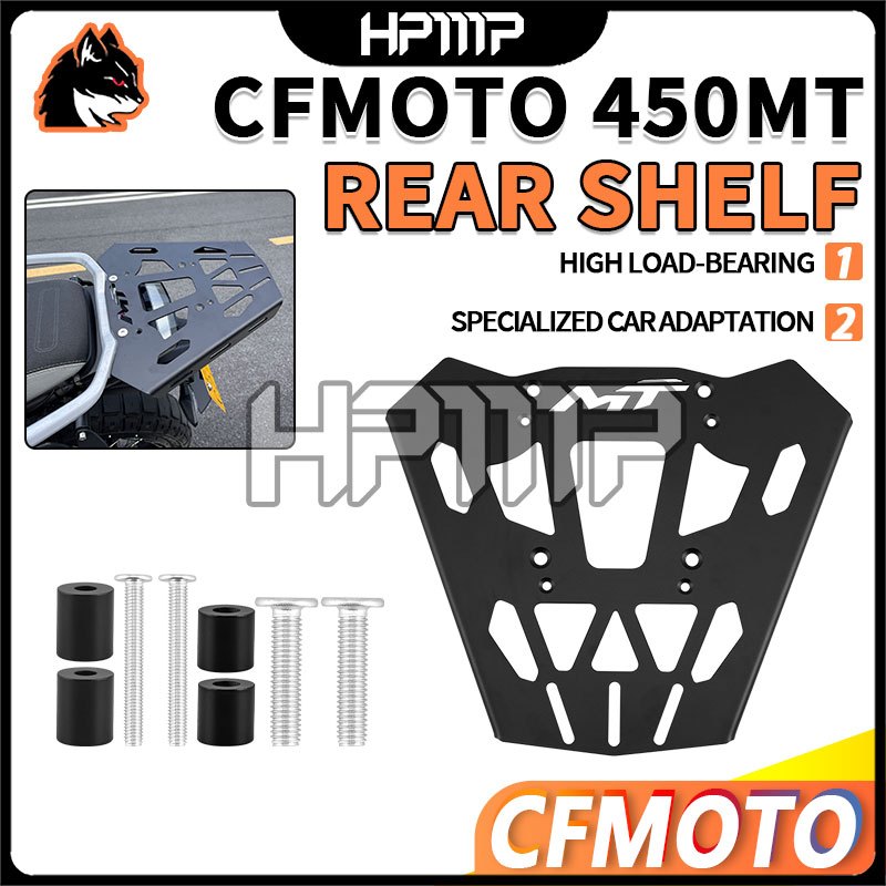 CFMOTO 450MT 450-MT Monorack Rear Rack Rear Shelf Luggage Rack Alloy ...