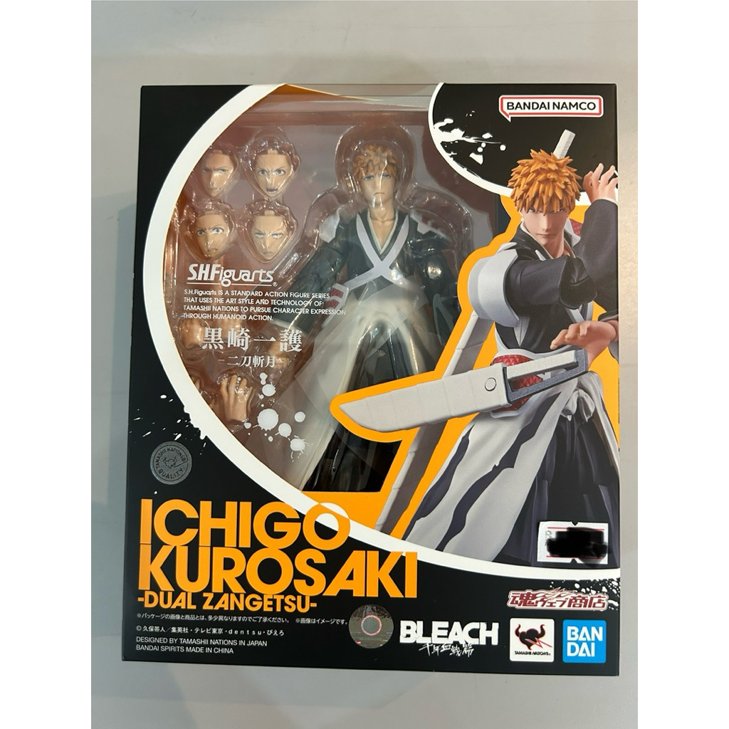 Premium Bandai SHF S.H.Figuarts Ichigo Kurosaki - Dual Zangetsu ...
