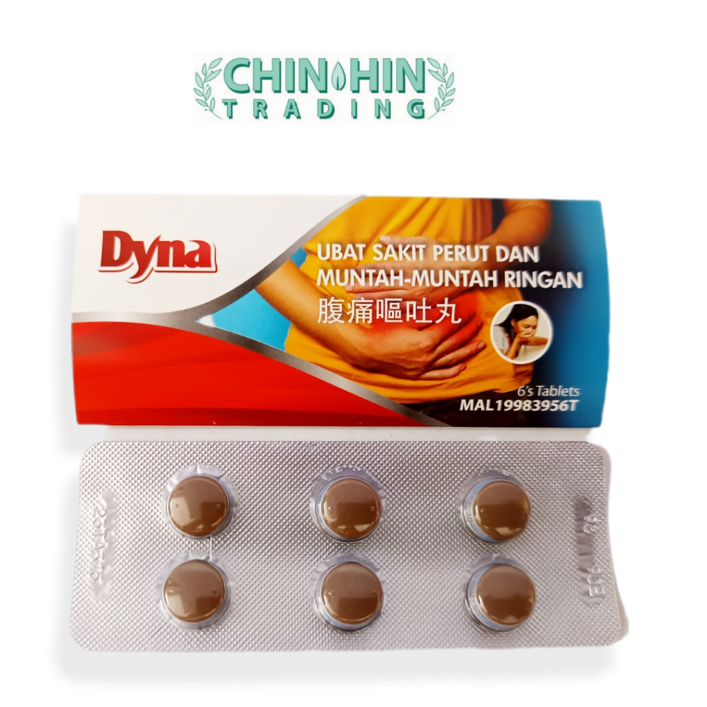 [DYNA] Ubat Sakit Perut Dan Muntah-muntah Ringan 腹痛呕吐丸 ( 6 tablets per ...
