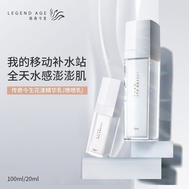 11.11 Promo Legend Age Emulsion Spray 传奇今生花漾精华乳 - 100ml Genuine 100% ...