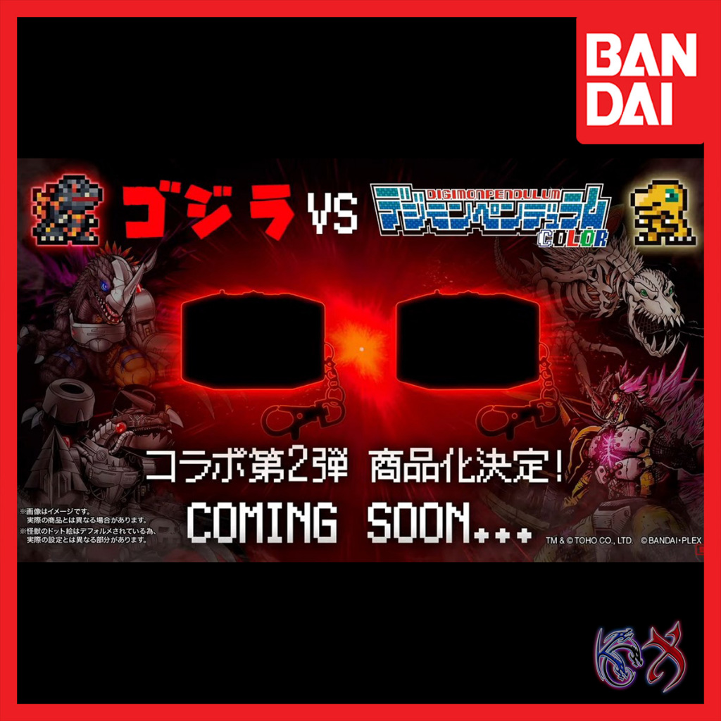 Premium Bandai DIGIMON PENDULUM COLOR DIGIMON VS GODZILLA 70th EDITION ...