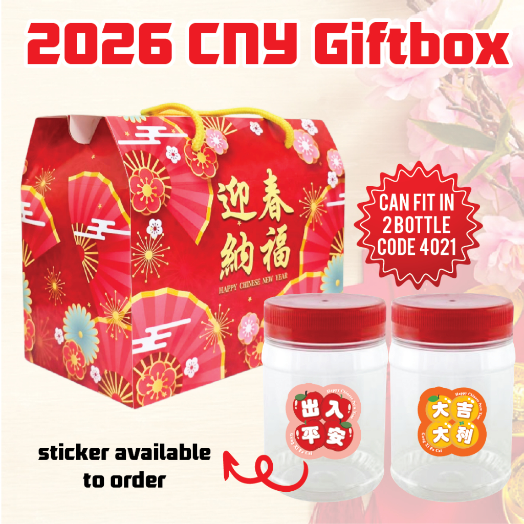 ECO PRINT MALL/Giftanda/CNY Gift Box/CNY Cookies Box/Gift Box/新年礼盒 ...
