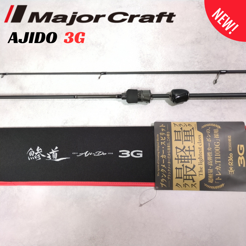 Major Craft Ajido 3G Ajing Rod AD3 Light Game Spinning | Shopee Malaysia
