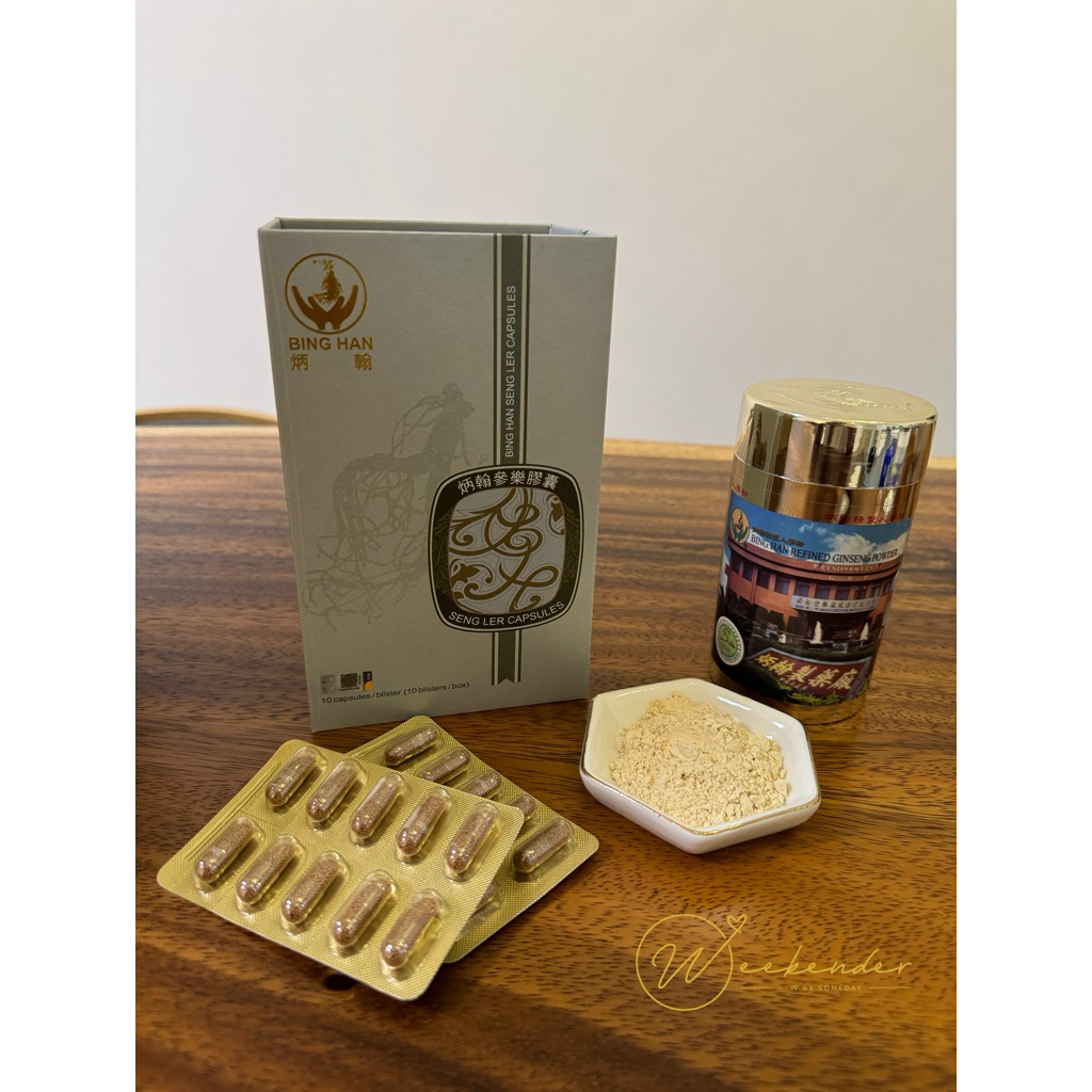 Bing Han Traditional Ginseng Powder 150Grams 炳翰人參粉150克 | Shopee Malaysia