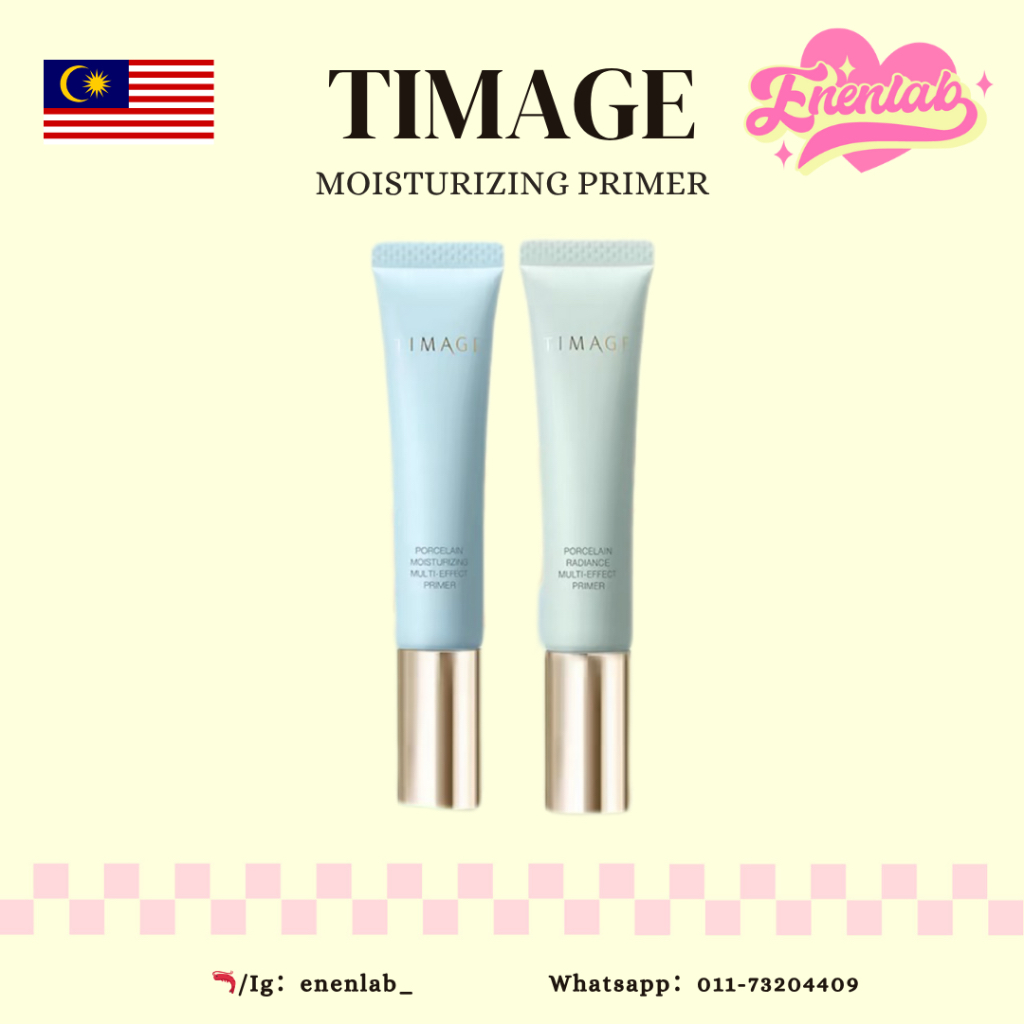TIMAGE HYDRATING FACE PRIMER / 彩棠妆前乳 保湿控油 | Shopee Malaysia
