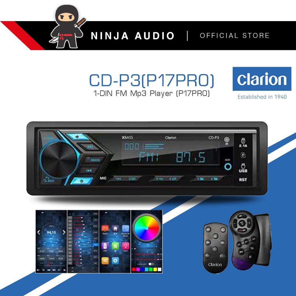 Clarion CD-P3 P17Pro Sound Quality Version Car Mp3/USB/SD/FM/AM ...