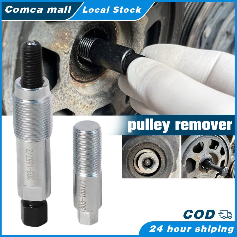 Crankshaft Pulley Removal Tool Compatible With Ford Ranger Transit 2.0l ...