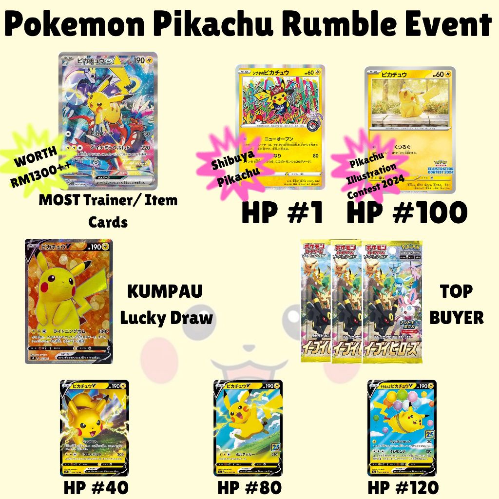 Pokemon Pikachu Rumble Event (2 Random Japanese Packs per slot ...
