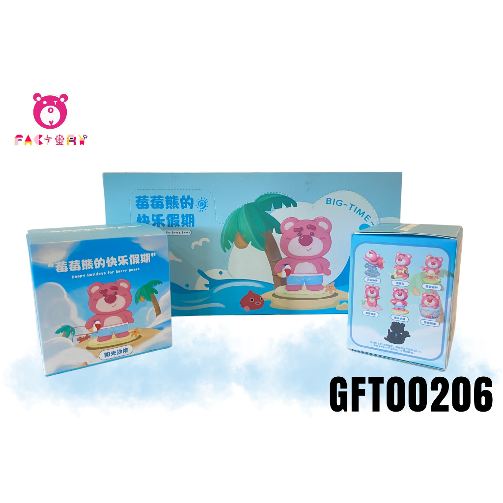 READYSTOCK !! LOTSO BEAR BLIND BOX PINK BEAR COLLECTION FIGURE GFT00206 ...