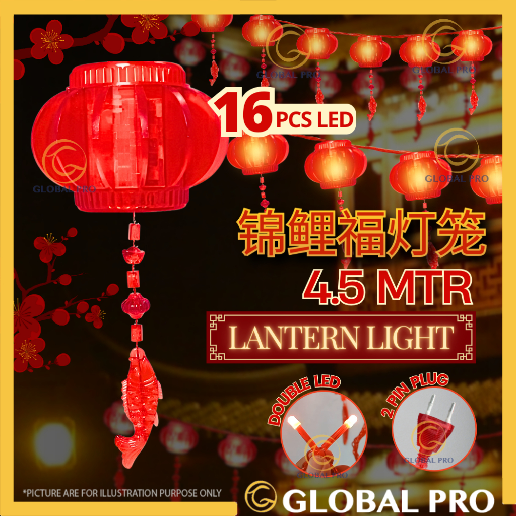 红灯笼 水晶鱼 Double LED RED Lantern String Light CNY Decoration Light ...