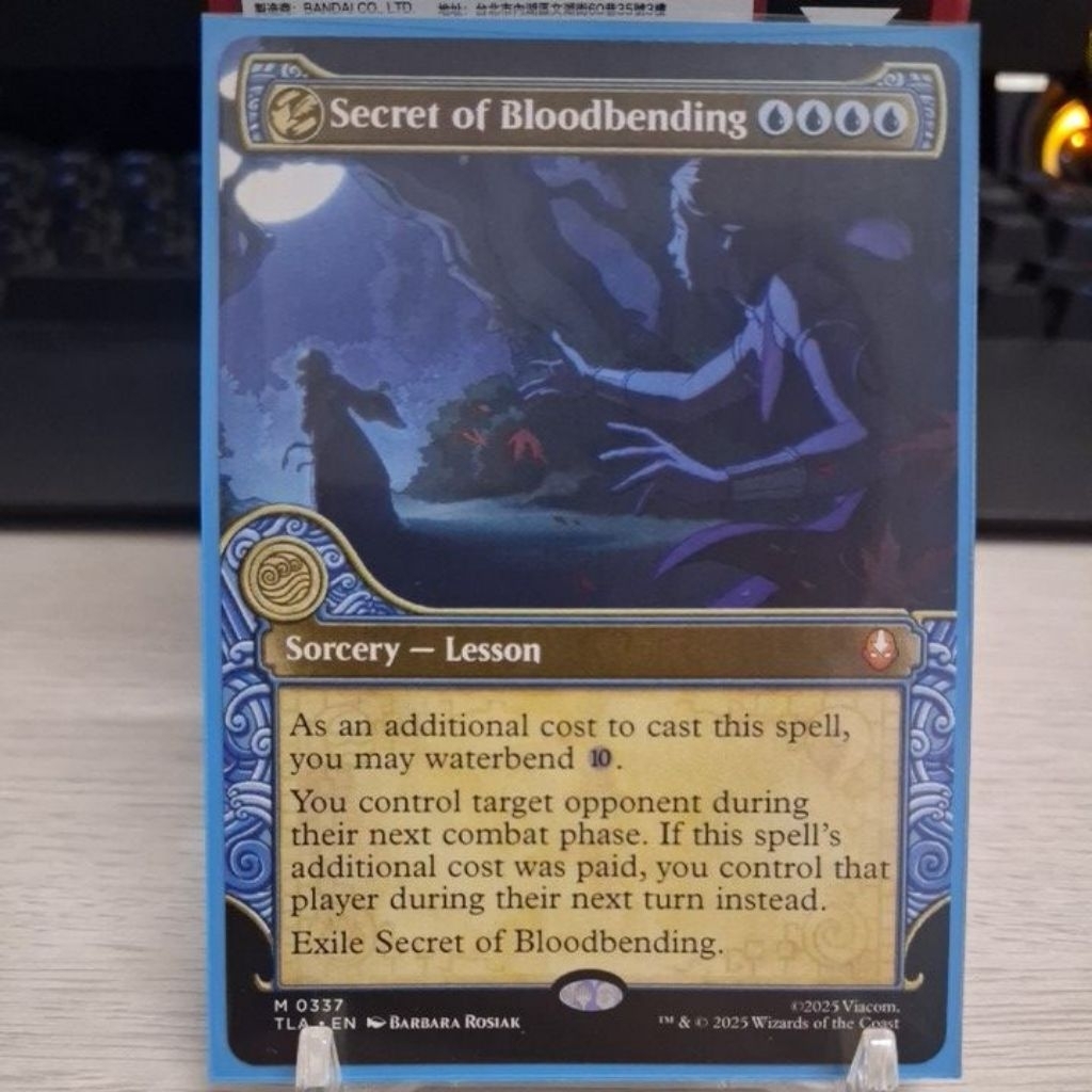 MTG Secret of Bloodbending Variant (TLA)(Mythic) | Shopee Malaysia