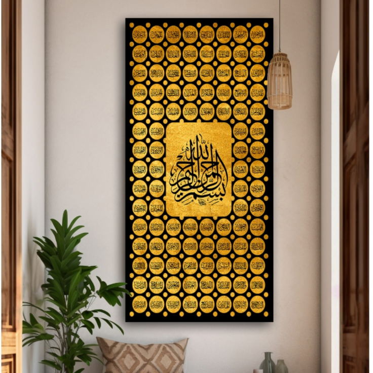 PROMOSI FRAME ASMA UL HUNSA / FRAME 99 NAMA-NAMA ALLAH / FRAME VIRAL ...