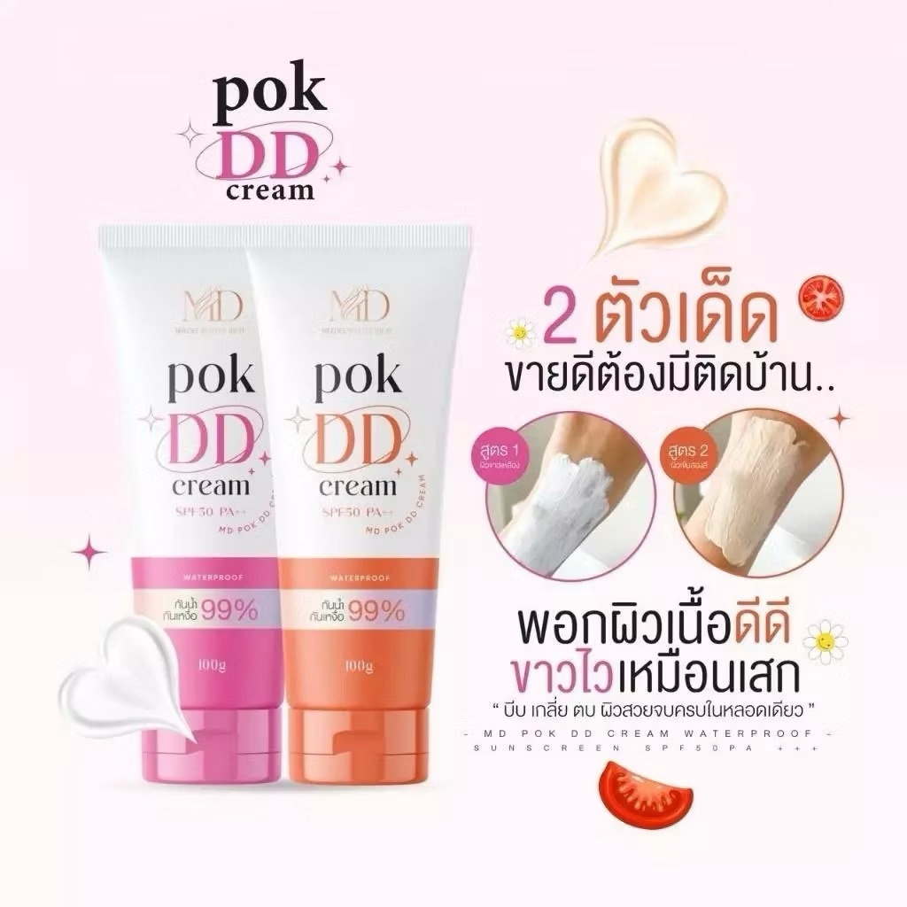 Pok DD Cream Sunscreen Good Coverage For Body Size 100 ml. | Shopee ...