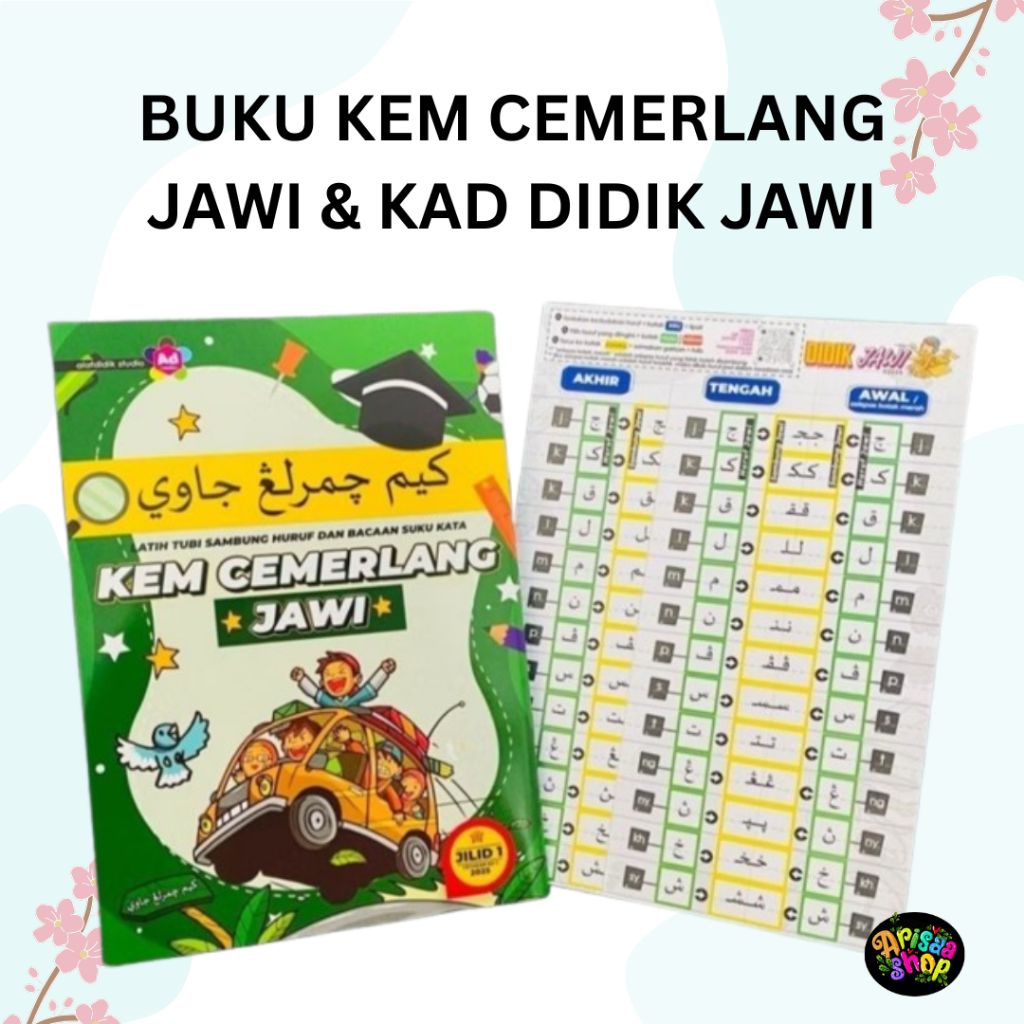 𝐃𝐈𝐃𝐈𝐊 𝐉𝐀𝐖𝐈 & 𝐊𝐄𝐌 𝐂𝐄𝐌𝐄𝐑𝐋𝐀𝐍𝐆 𝐉𝐀𝐖𝐈 | Shopee Malaysia