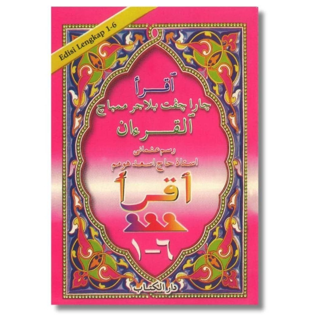 Buku Iqra Pink Edisi Lengkap 1-6 [Belajar Al-Quran] | Shopee Malaysia