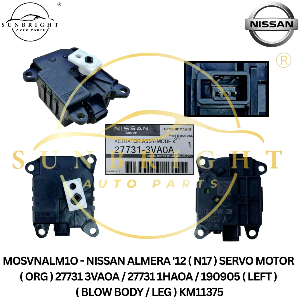 NISSAN ALMERA '12 ( N17 ) SERVO MOTOR ( ORG ) 27731 3VAOA / 27731 1HAOA ...