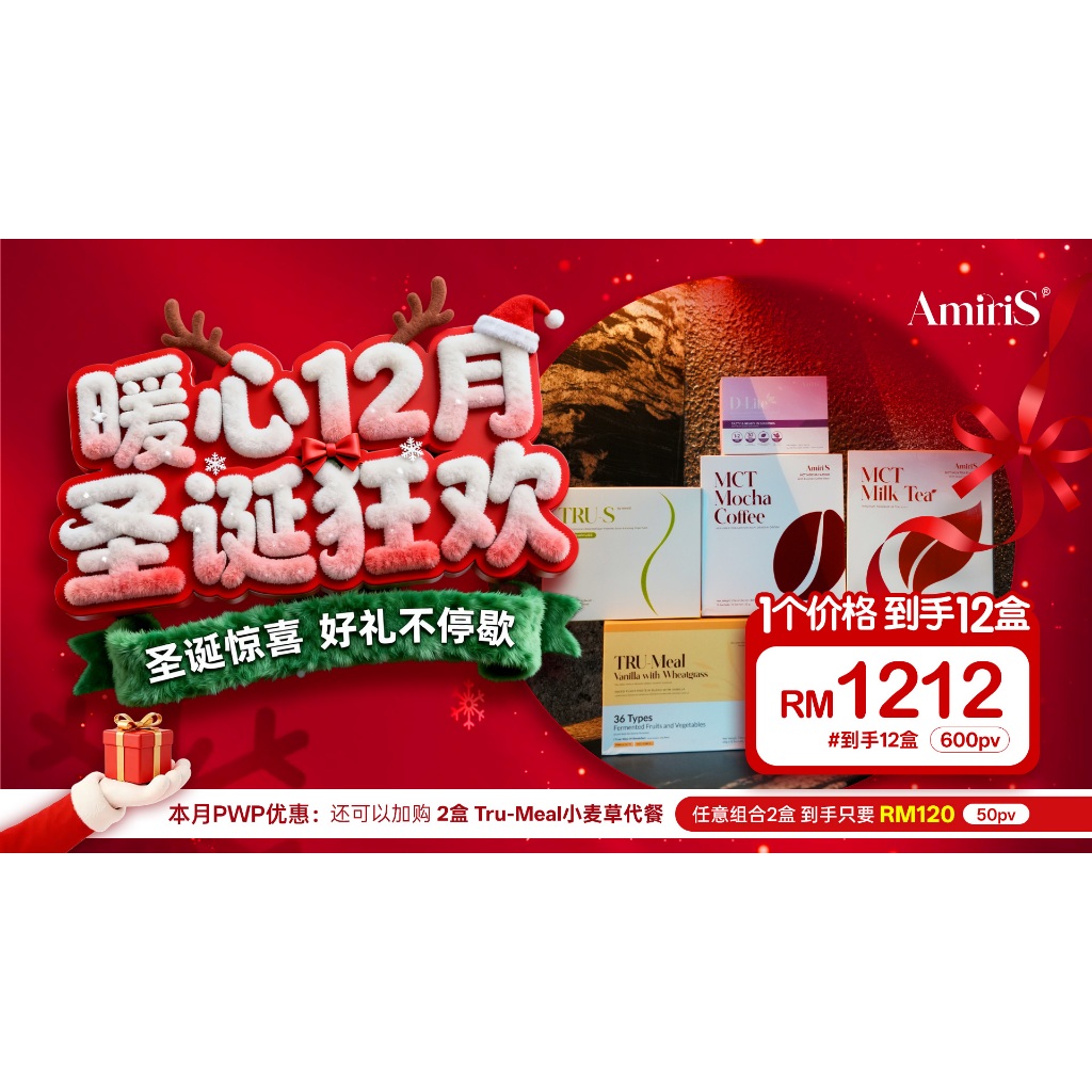 12.12 Sales - AmiriS Meal Replacement, Diet Supplement, Weight Lost ...