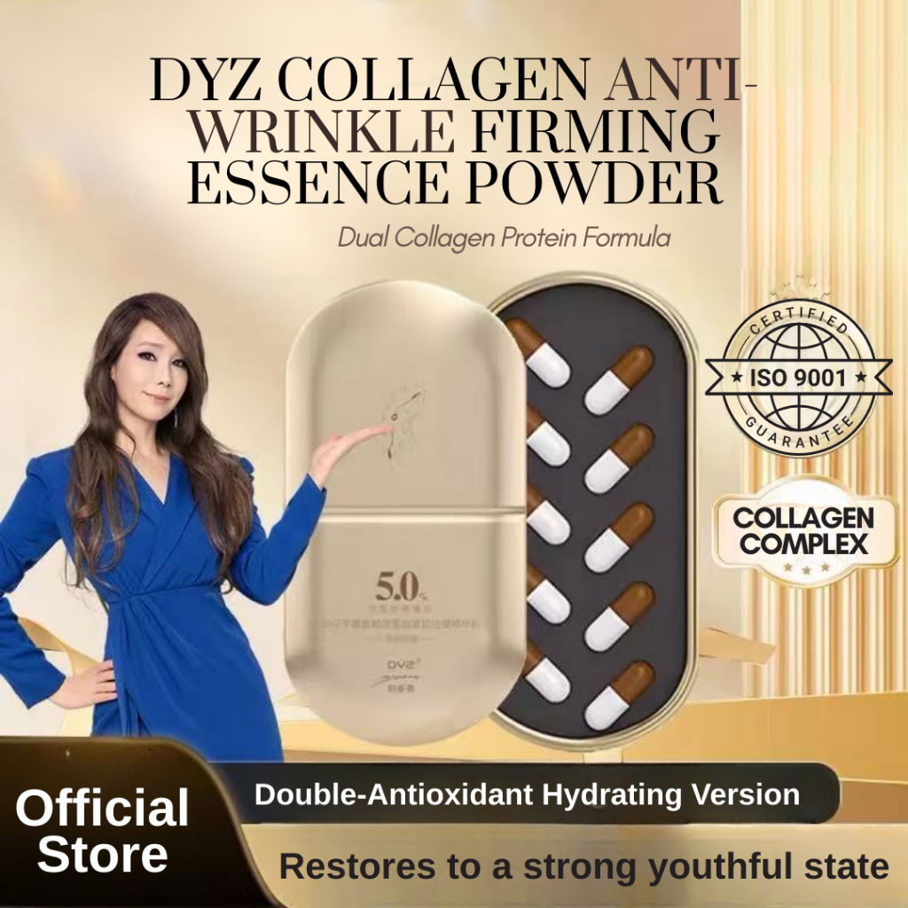 DYZ® Regenerated Collagen Skin Lifting Anti-Wrinkle Firming Essence ...