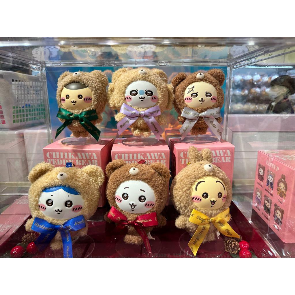 Chikawa Teddy Bear Blind Box | Shopee Malaysia