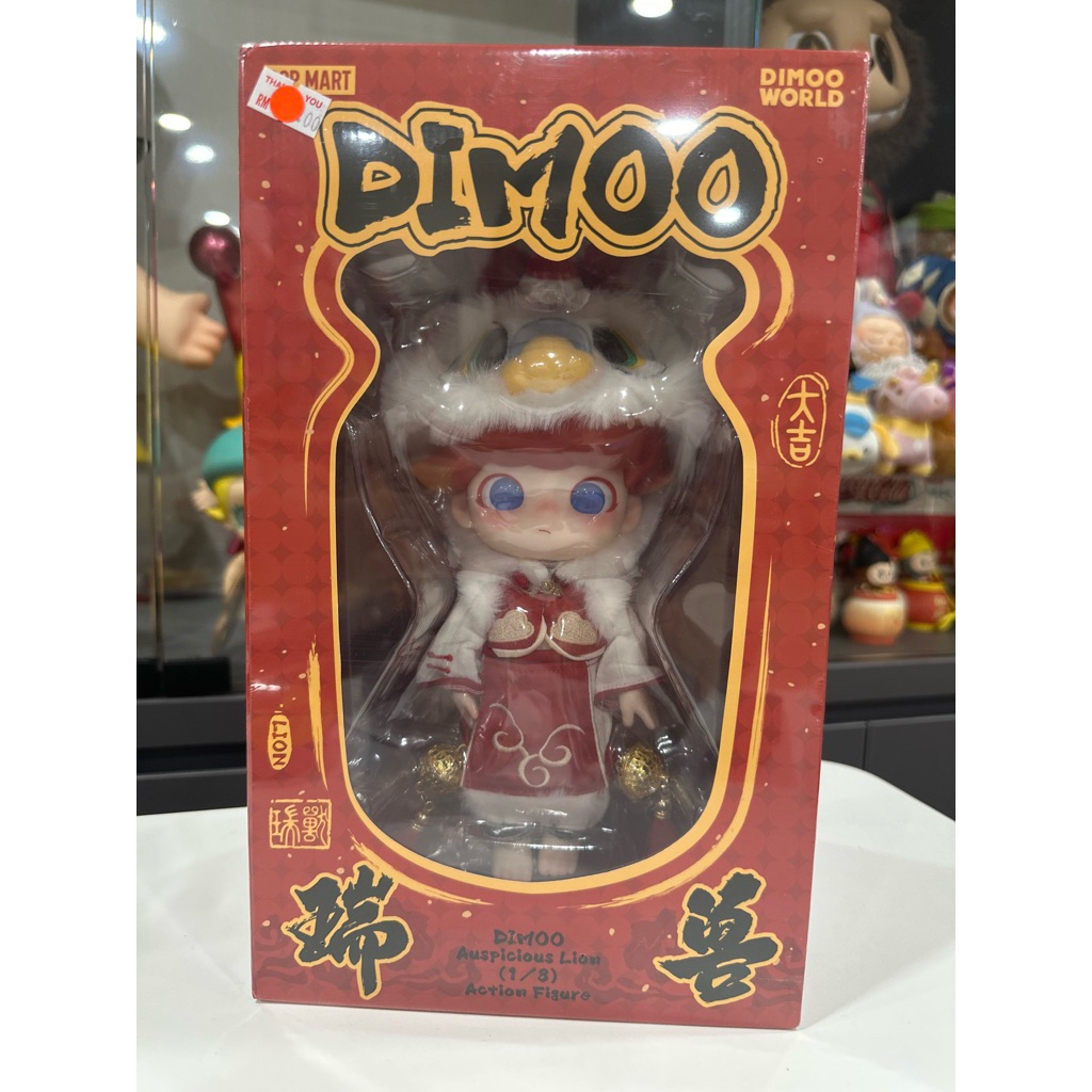 Original Popmart DIMOO Auspicious Lion 1/8 Action Figure DIMOO瑞兽1/8可动人偶 ...