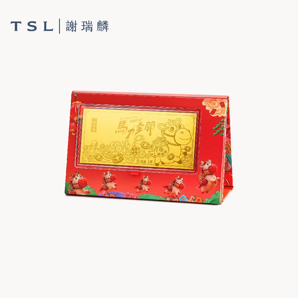TSL Jewellery Online, May 2026 | Shopee Malaysia