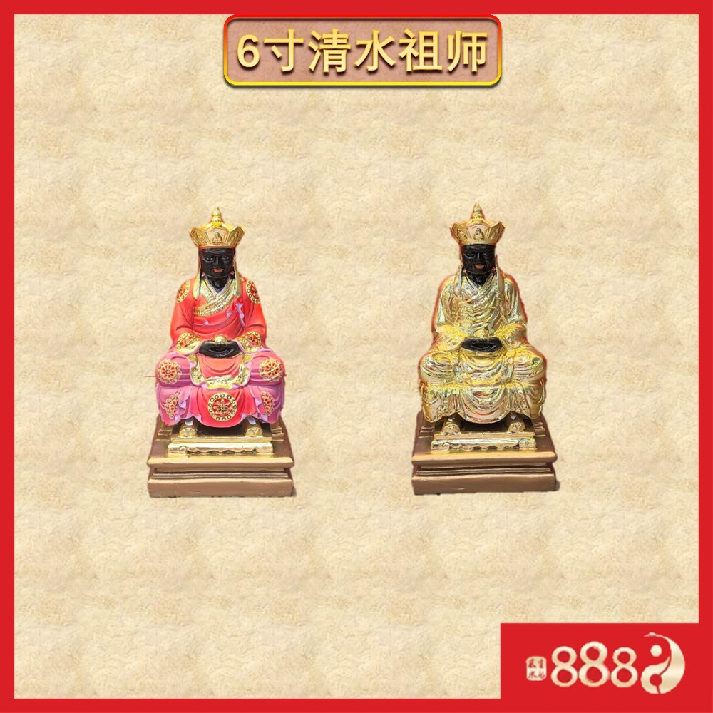 6寸清水师祖 七彩 / 爵金 神像 金身 6inch Qing Shui Shi Zu (Qi Cai /Jue Jin) | Shopee ...