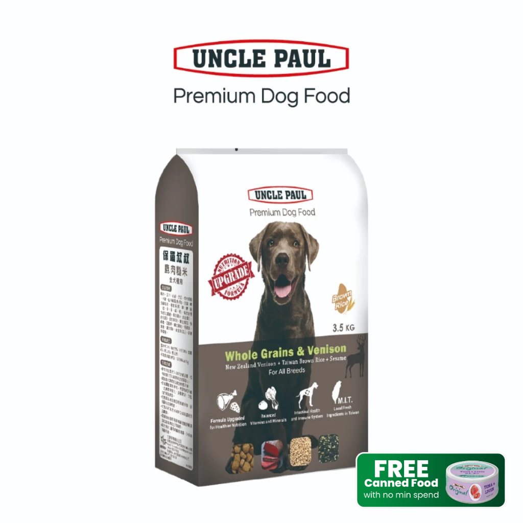 Uncle Paul Premium Dry Dog Food Venison 3.5kg / 15 kg | Official Store ...