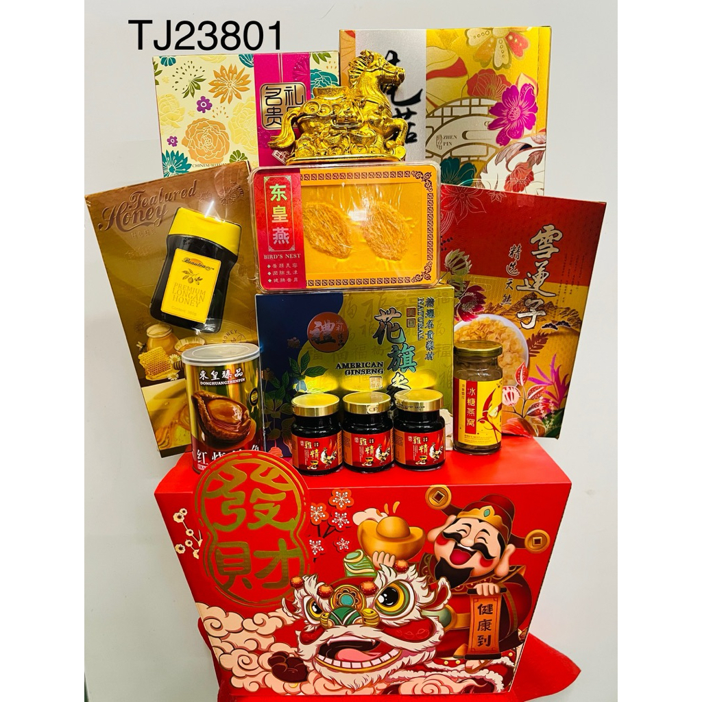 Sunherbs MINGJIA CNY Hamper 2026名家礼篮 | Shopee Malaysia