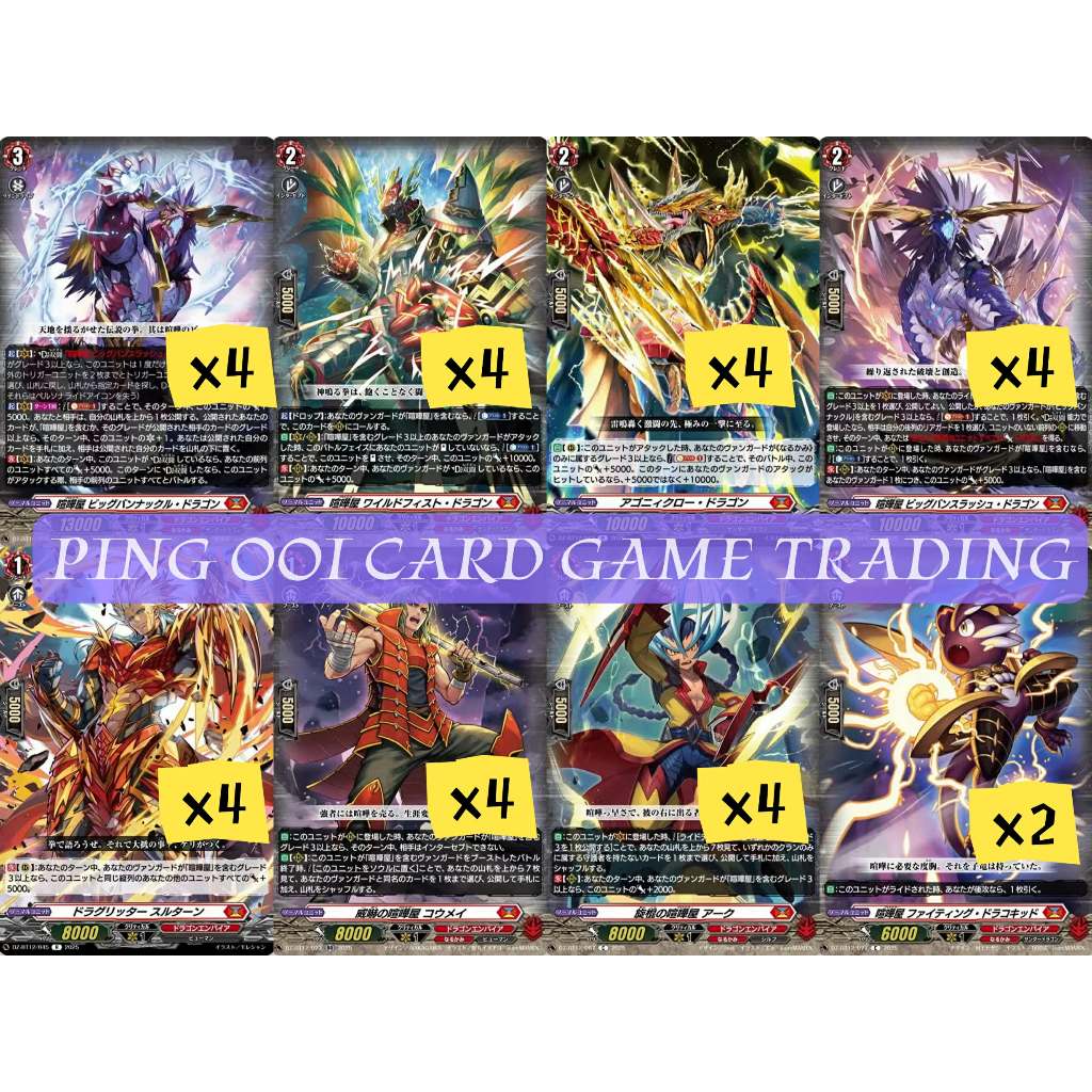 Cardfight Vanguard DZ-BT12/002 Brawler, Big Bang Knuckle Dragon Playset ...