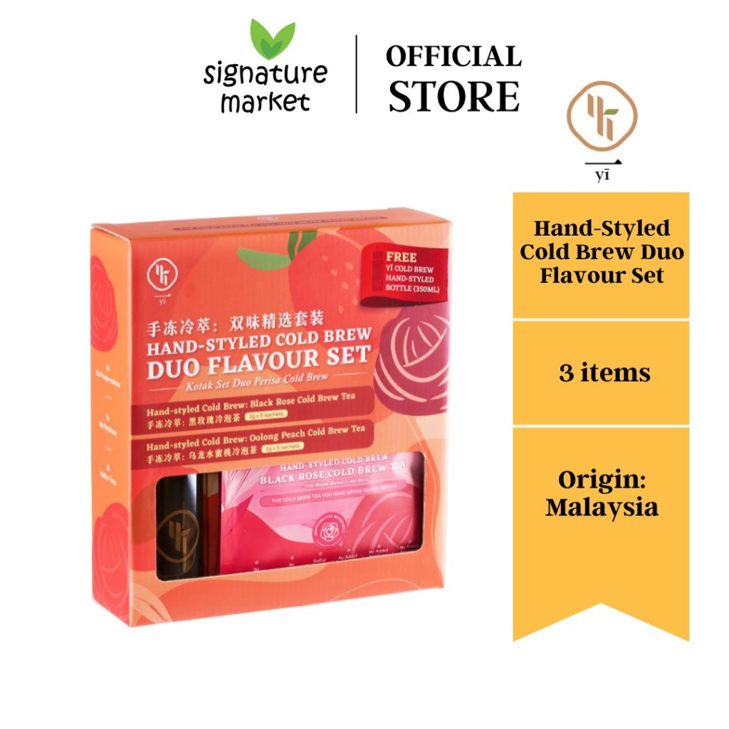 Signature Market Yī Hand-Styled Cold Brew Duo Flavour Set (3 items ...