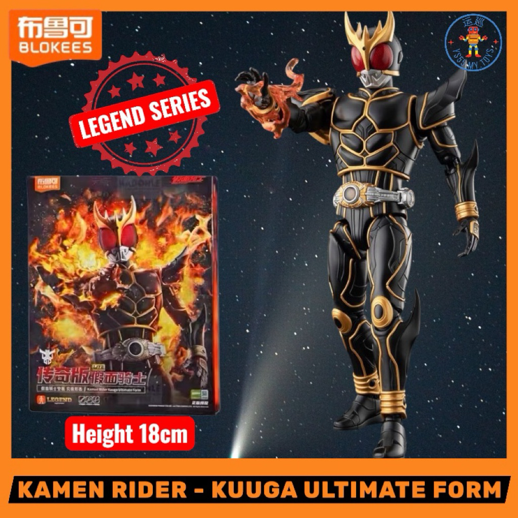 Mainan Bruco Blokees Kamen Rider Kuuga Ultimate Form - Legend Series ...
