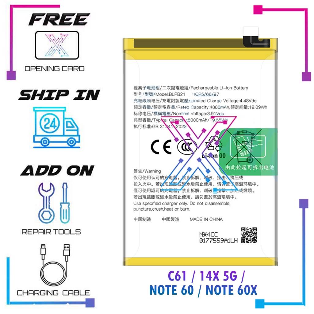 Battery For REALME C61 RMX3930/ REALME 14X 5G RMX3943/ REALME NOTE 60 ...