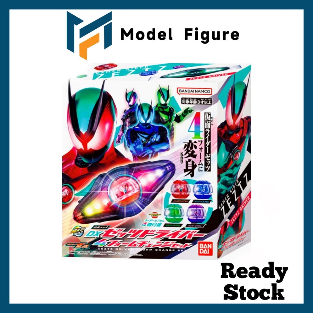 Bandai - Kamen Rider Henshin Belt DX Zeztz Driver 4 Form Change Set ...