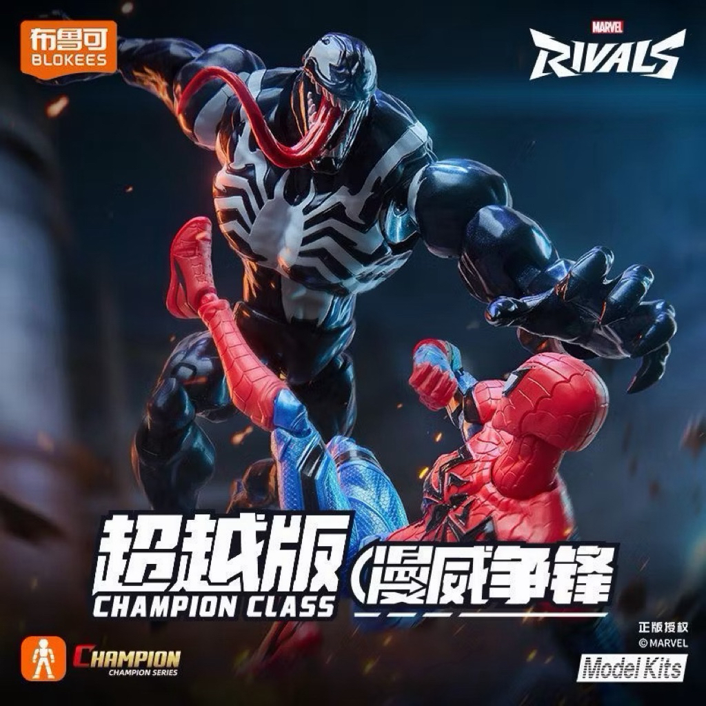 Bruco Blokees Champion Class Version MARVEL RIVALS SPIDER & VENOM ...