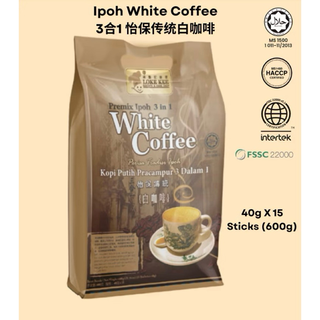 【HALAL】Loke Kee Ipoh 3in1 White Coffee 怡保白咖啡 (15's x 40g) | Shopee Malaysia