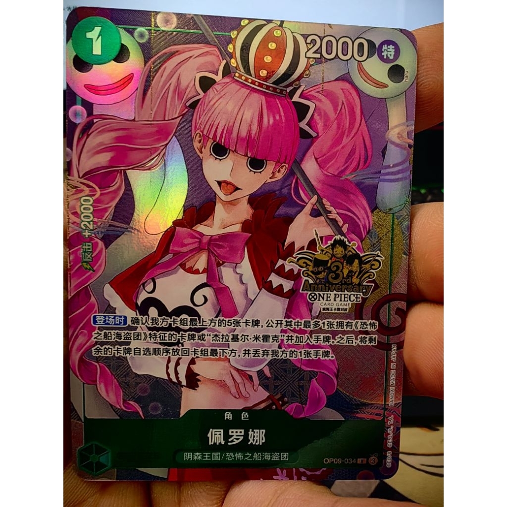 One Piece Card Game OP09-034 (Chinese Version) | Shopee Malaysia