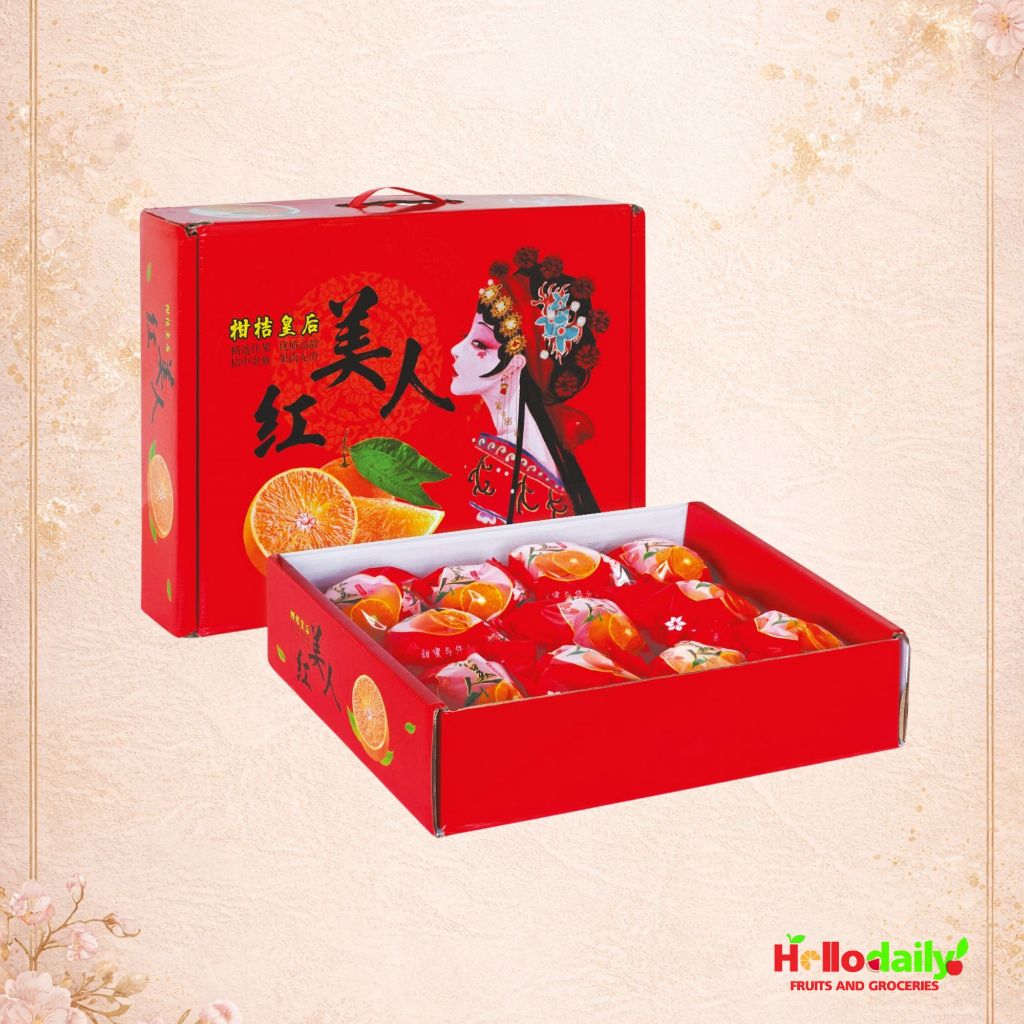 Red Beauty Jelly Mandarin Orange Gift Box (2kg, 8 pcs)｜红美人果冻橙礼盒（2公斤 · 8 ...
