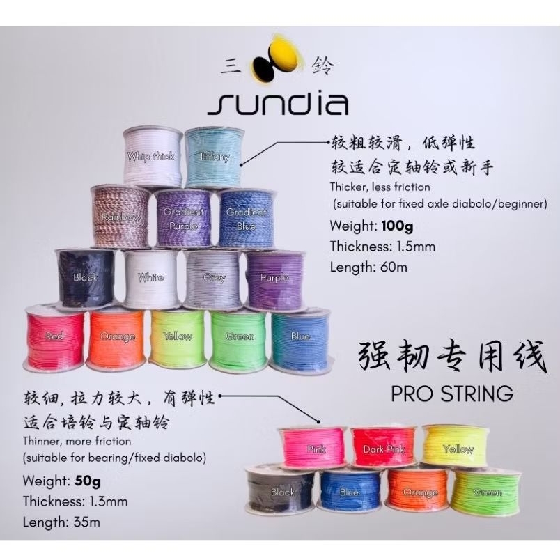 Sundia Diabolo Pro string 扯铃专用线(棉线) | Shopee Malaysia