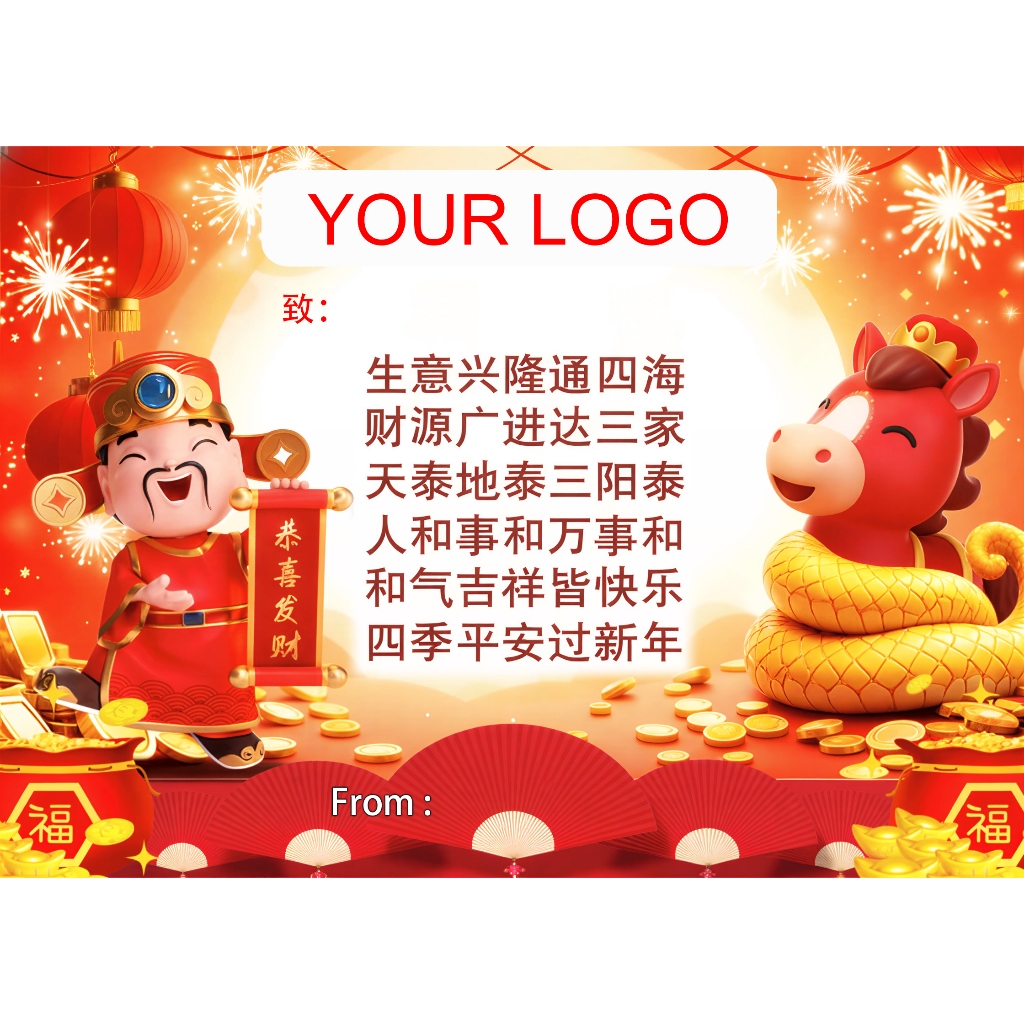 [ Fast Delivery ] Custom Greeting Card 特制贺年卡 Photo Print 3R/4R/5R/6R/8R ...