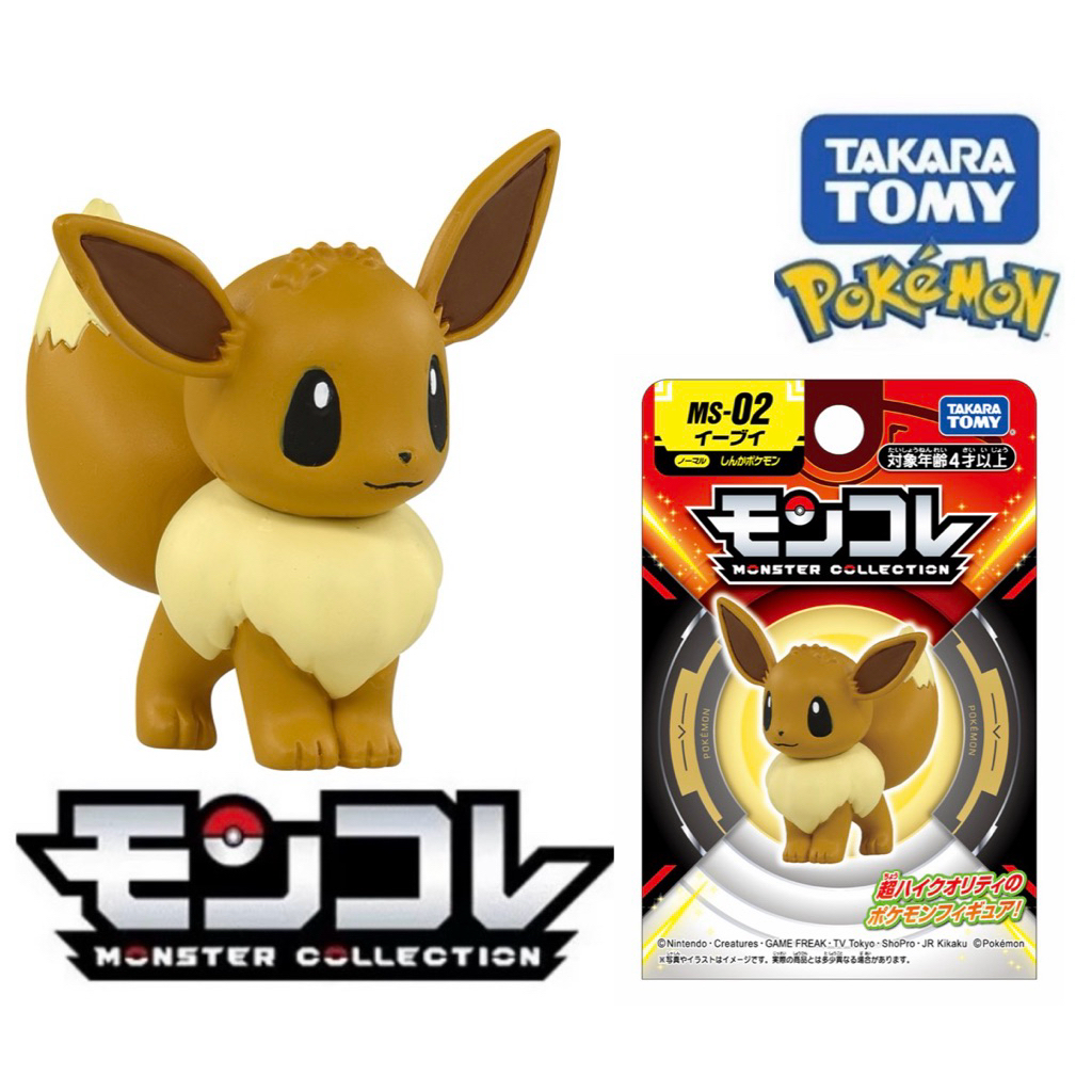 Takara Tomy Pokémon (MS) Moncolle Figure （Dragonite, Blastoise, Mega ...