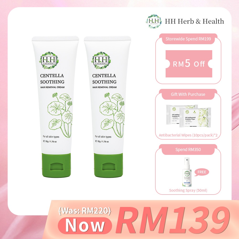 HH Centella Soothing Hair Removal Cream 50g | painless armpit hair ...