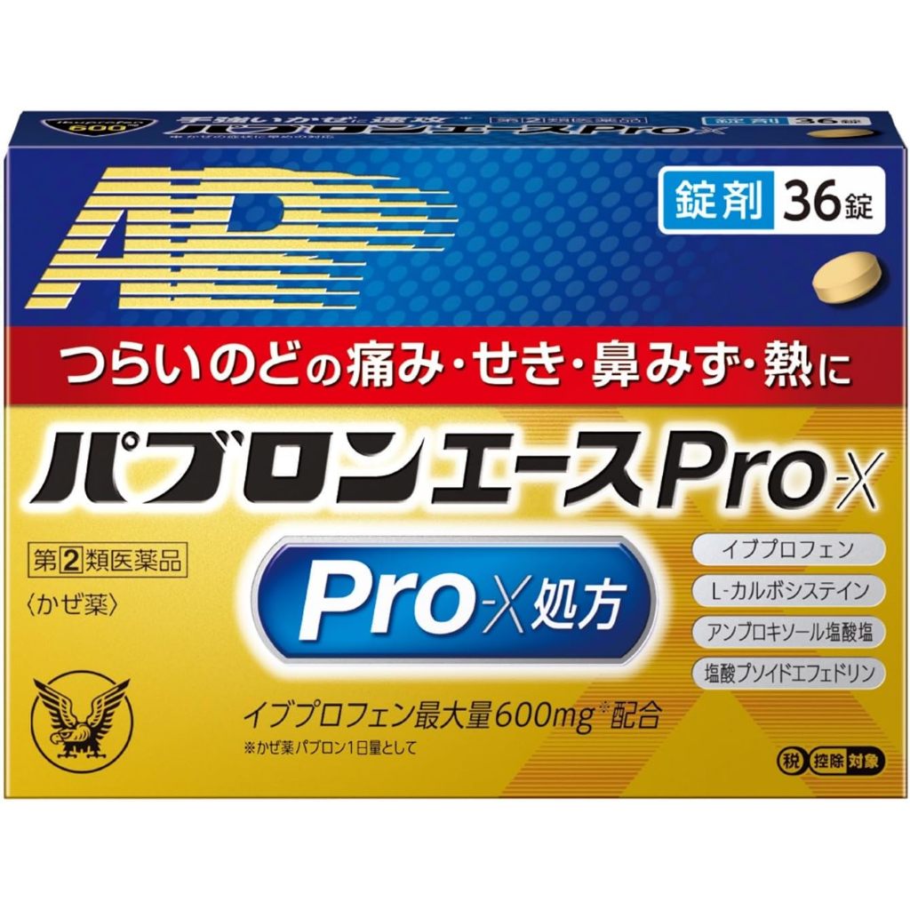 36 tablets - Taisho seiyaku Pabron ACE PRO-X Anti-cold Medicine 大正 综 合加 ...