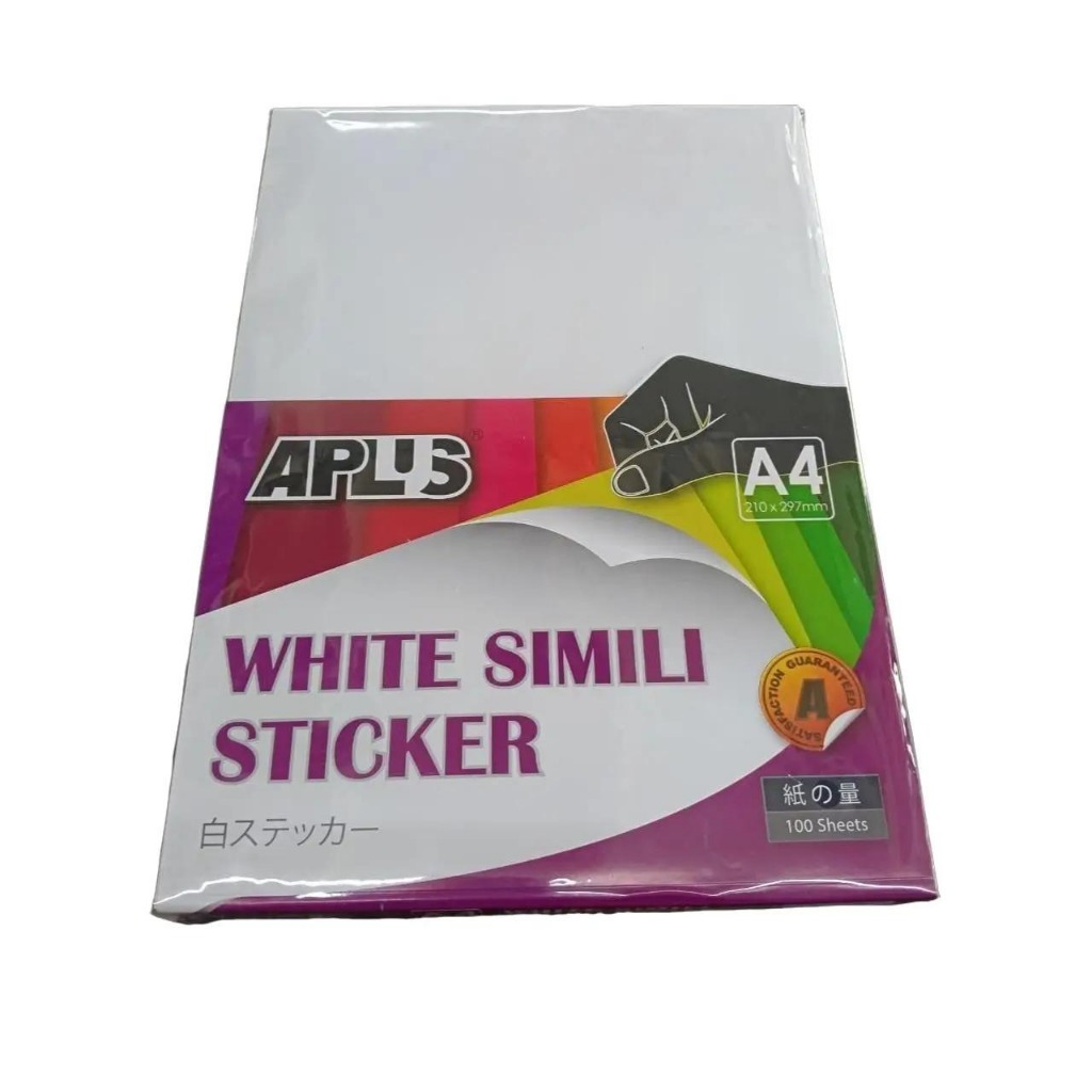 Aplus A4 80gsm White Simili Sticker / Plain Sticker 100'S Per Pack ...