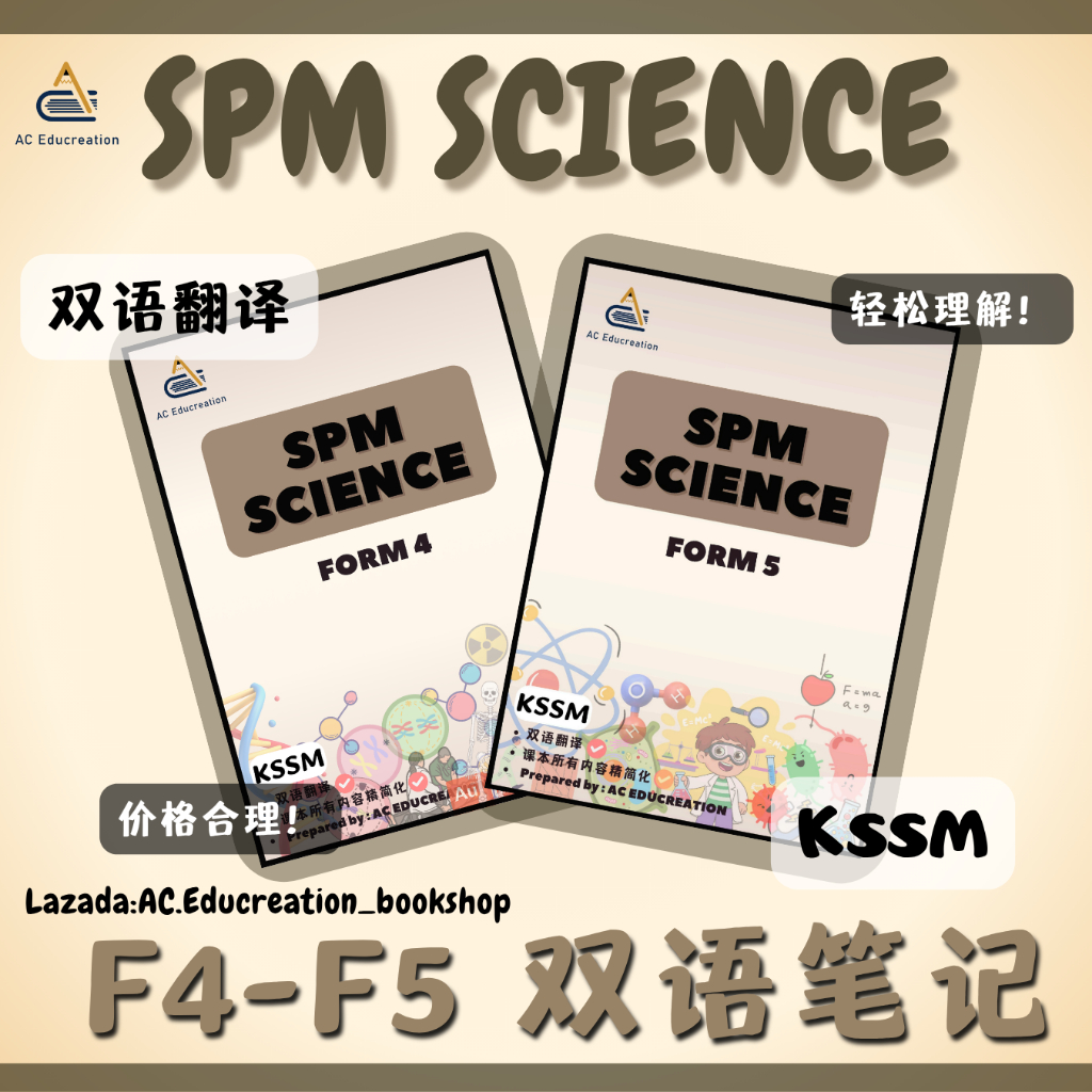 Buy textbook form 4 Online With Best Price, Jun 2026 | Shopee Malaysia
